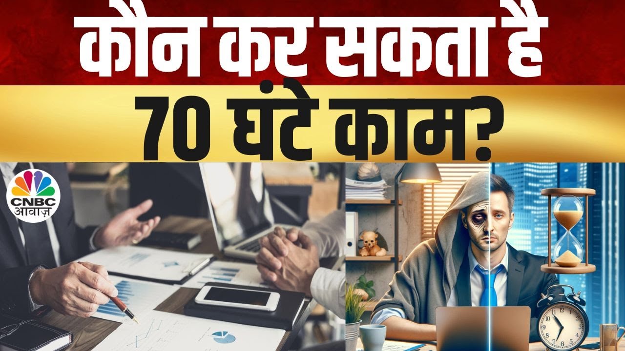 70 Hours Work Week: Good or Bad? - Teamlease HCM